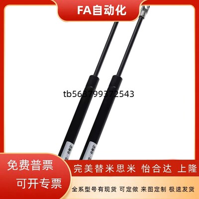 热销怡合达氮气汽弹簧 头部安装U型FHJ02-22050 FHJ12-15050 FHJ1