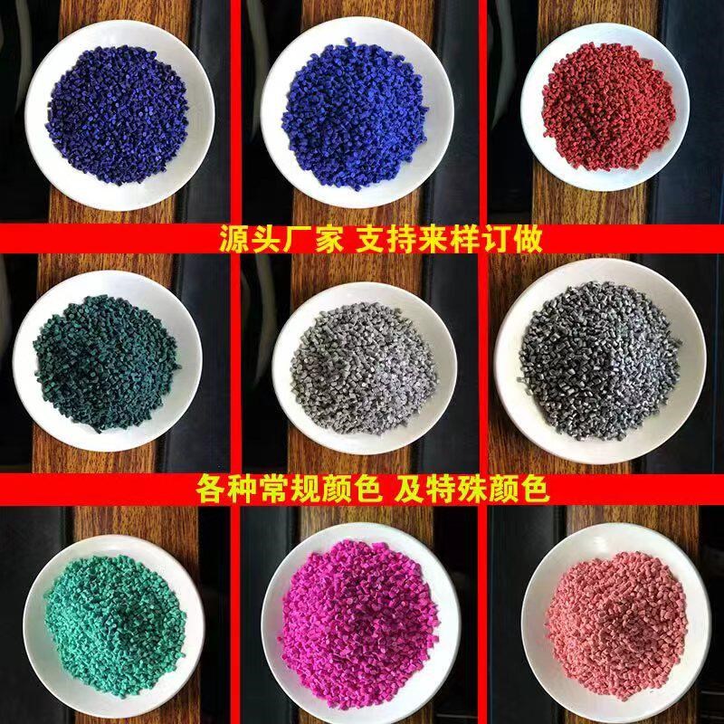 热销包邮红橙玫粉红色母粒塑料色母高浓度填充母料注塑吹膜拉丝通