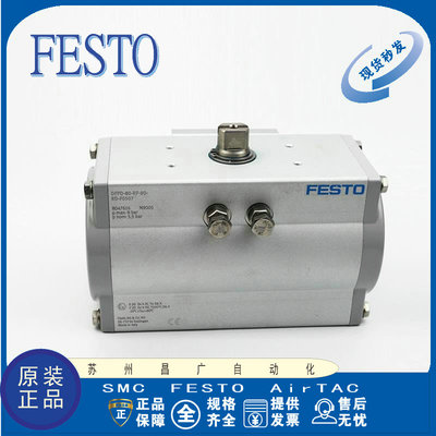 FESTO驱动器原装正品型号齐全