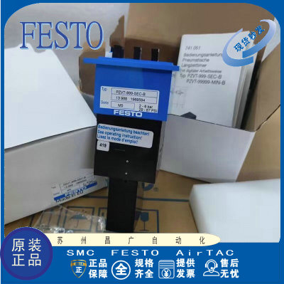 FESTO计时器原装正品型号齐全