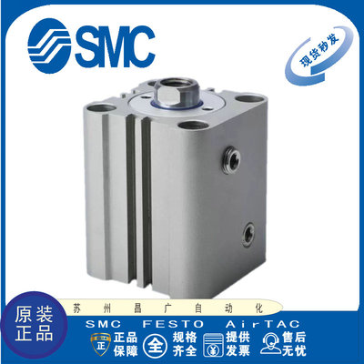 SMC液压缸原装正品现货齐全