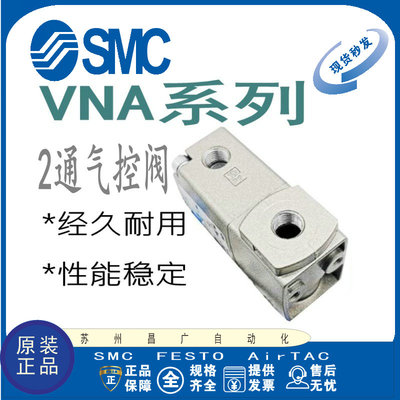 SMC气控阀原装正品型号齐全