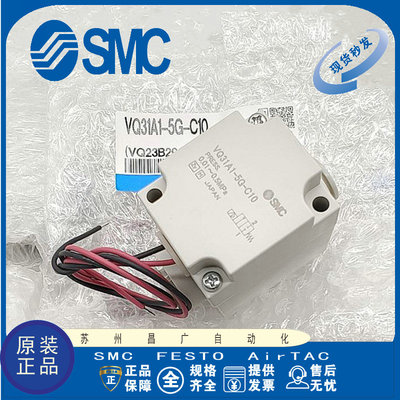 SMC电磁阀原装正品型号齐全