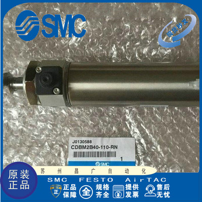 SMC端锁气缸原装正品型号齐全