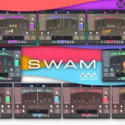 建模管弦乐全套Audio Modeling SWAM Bundle 2025.11.2+安装教程