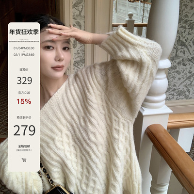 MasMash一字斜肩宽松毛衣女冬