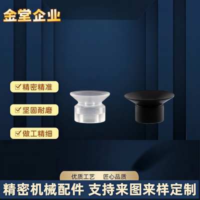真空吸盘 J-WEB74-d4/d6/d8/d10/d15/d20 双层风琴型 防静电硅胶