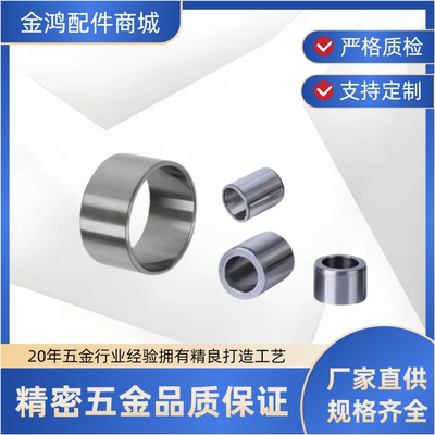 夹具用衬套JBA JBAM JBAN4 5 6 8 10 12 13 15 16 20 25-5-6-8-10
