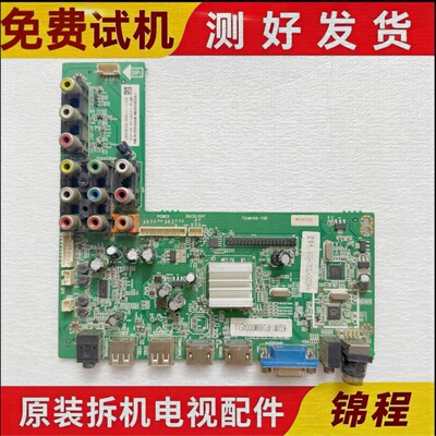 飞利浦主板TSUMV69-T9B