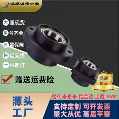 轴承座组件带扣环双轴承嵌入型