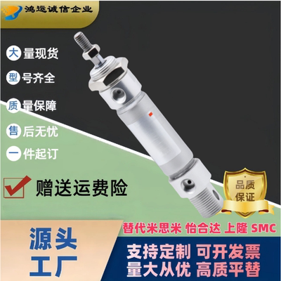 不锈钢迷你气缸单杆型外螺纹型