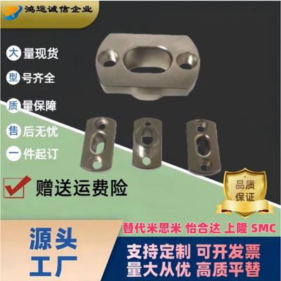 带肩腰孔型定位销用衬套法兰型