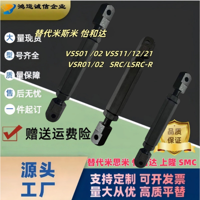 链条标准张紧杆链条连接杆