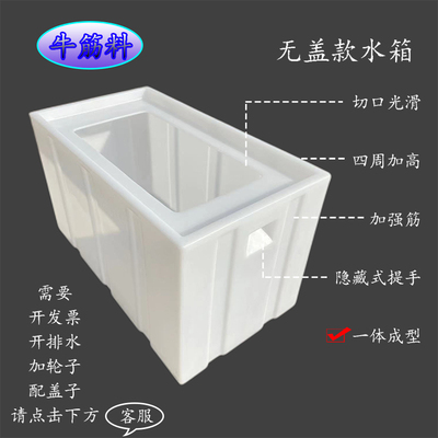方形无盖款困水桶耐酸耐碱