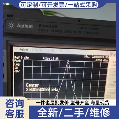 议价安捷伦E4403B频谱仪，9kHz-3.0GHz工作