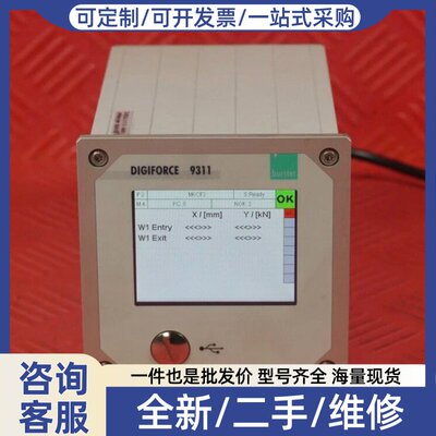 议价Burster DigiForce 9311-V0002 二