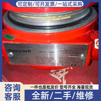 议价FS24X，济南。