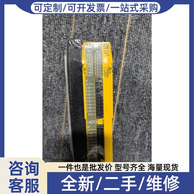 议价皮尔兹继电器312432 PSSUK S 16DO