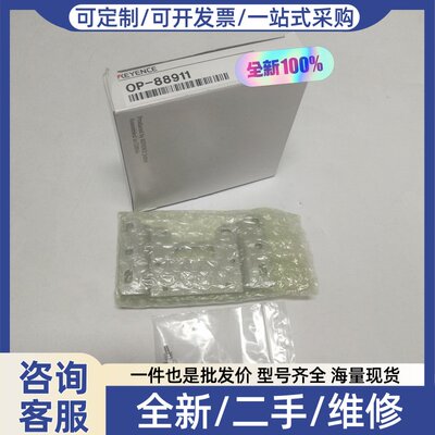 议价EOP-88911配备AI图像识别传感器