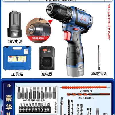 新款无刷锂电小钢炮DCJZ1603T充电钻东城16V起子机螺丝刀包邮