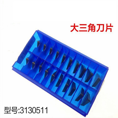 株洲硬质合金铣刀片大三角3130511 YT15 YT5 YG8 YW2 YT726 YS8