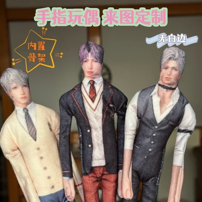 创意定制公仔老鼠干人偶手指玩偶