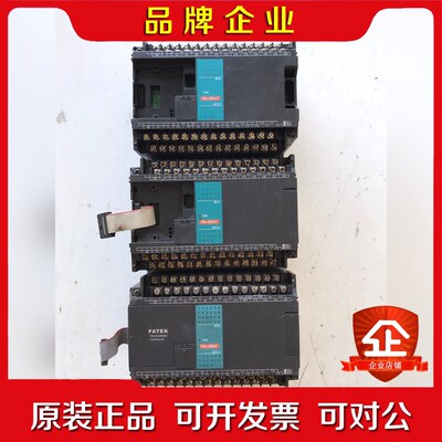 永宏PLC模块FBS-40EATJ成色如图实物拍摄有一 议价