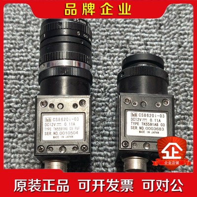 teli日本泰利CCD工业照相机CS8620i-03 议价