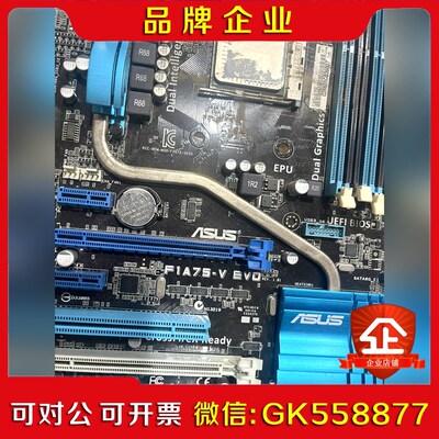 F1A75-V EVO 华硕 F1A75-V PROM L议价