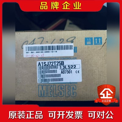 三菱 A1SJ72T25B 议价