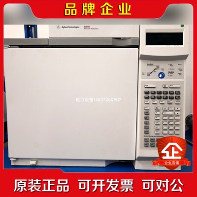 安捷伦气相色谱仪6890N白色新款成色嘎嘎新带FID检测议价