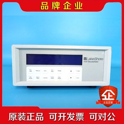 LakeShore 425高斯计Gaussmeter议价