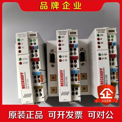 倍福BK3100 成色如图 实物拍摄 功能包好 议价