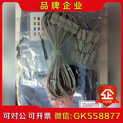 新到是德科技N2756A示波器逻辑探头.未拆封. 有好几议价