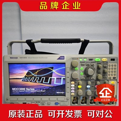 Tektronix泰克 MDO3054 带宽500M 议价