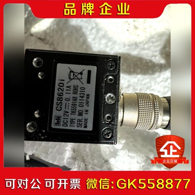 CS8620I CCD相机 陈色好议价