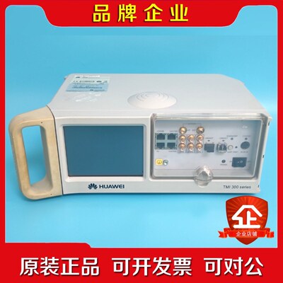 IEEE1588 V2时间分析仪HUAWEI 网络同步时间分议价