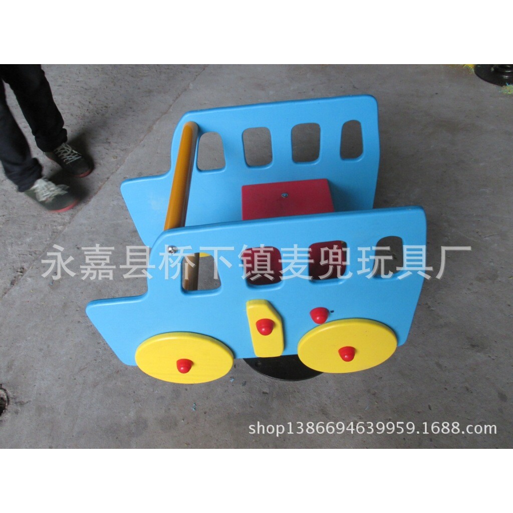 游乐设施亲子摇摇乐儿童摇马PV公共车摇摇乐PV塑料板室外弹簧摇马