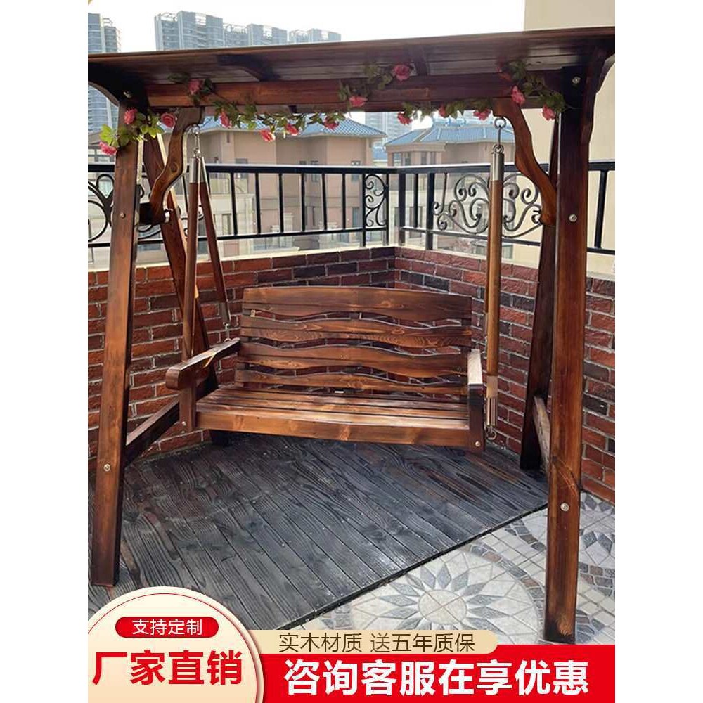 秋千双人防腐木庭院室内外实木户外休闲吊篮摇椅子庭院儿童荡秋千