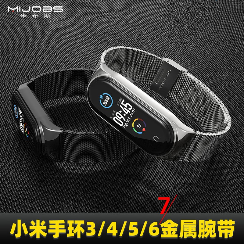 适用小米手环4/5/6/7腕带小米手环7表带金属3nfc版手腕带磁吸运动手环带智能四五六七代手表带卡扣配件mijobs - 小编推荐 ...