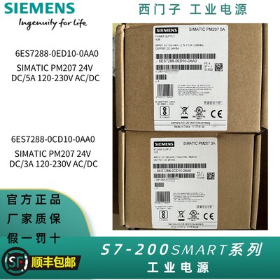 西门子PM207SMART6E88-