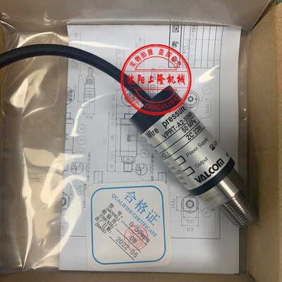 沃康VALCOM压力传感器VPRF-A6-2/5/VPRT/Q-A2/VHR3/VPS-A4变送器