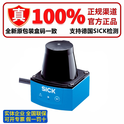德国施克SICK现货传感器T