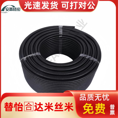 波纹管 BWPP-10 13 15.8 18.5 21.2 25 28.5 34.5 42.5 54.5