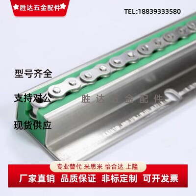 链条链轮指向件VSW01026