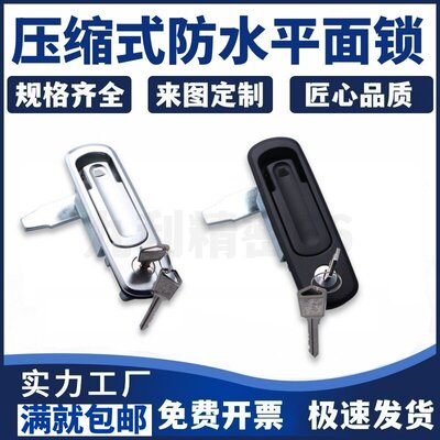 平面门锁XAX712把手按