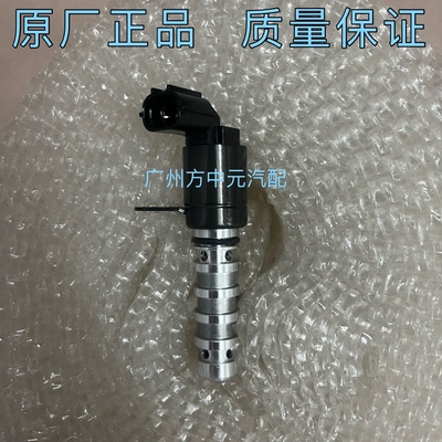 适用于现代起亚VVT电磁阀机油控制阀24375-2G500 918-036 L53021