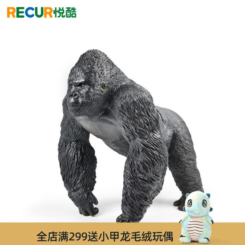 Recur悦酷大猩猩白色黑仿真儿童玩具野生动物模型银背男女孩礼物