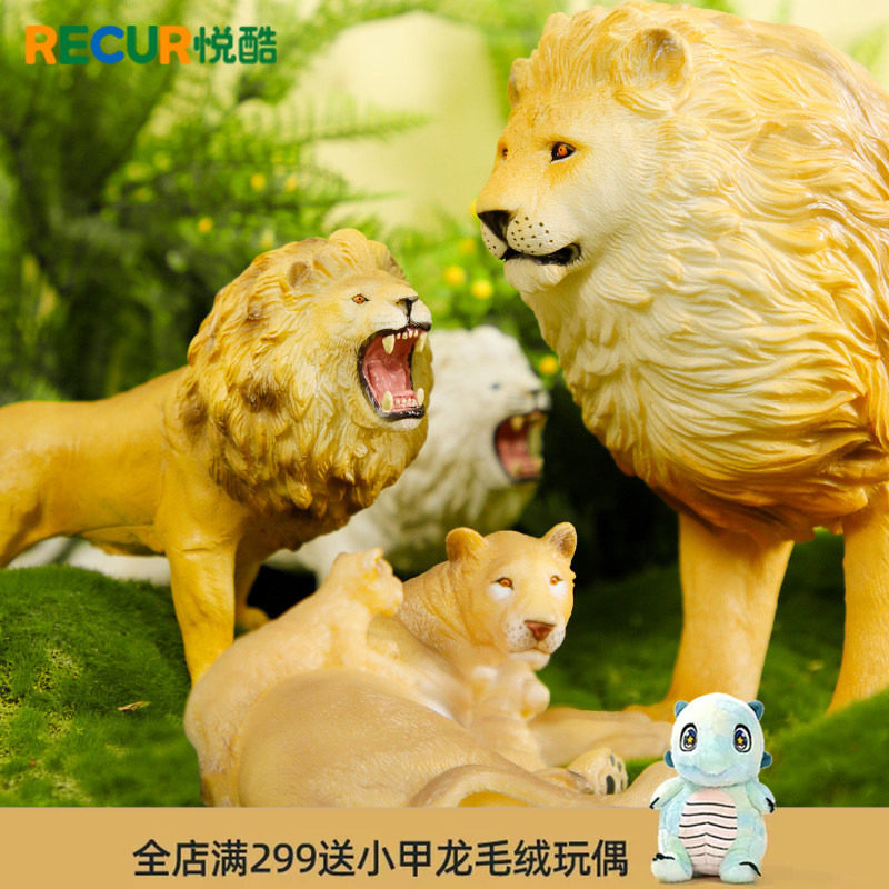 Recur悦酷 孟加拉虎动物玩具 仿真野生模型非洲狮子老虎男孩礼物