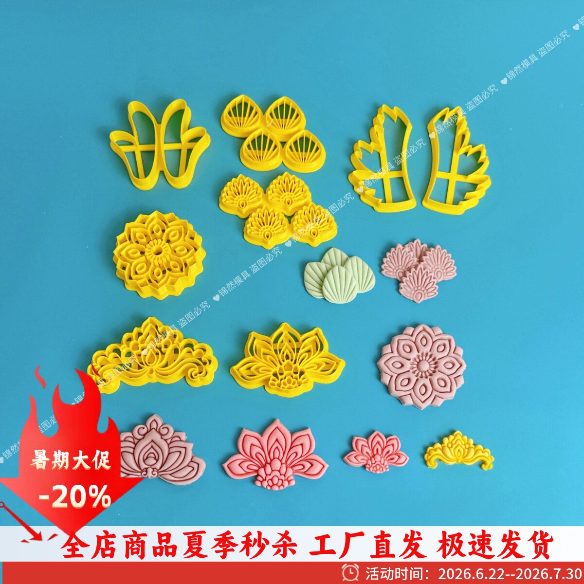 网红大醒狮模具套装中式花饽饽面食卡通量产眉心新年造型馒头模具